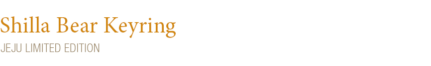 Shilla Bear Keyring_ Jeju Limited Edition | Offers | Event | The Shilla ...